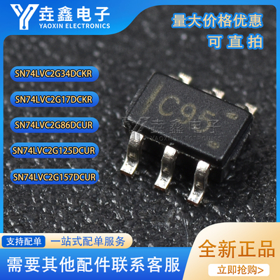 SOT-23-6高性能双路逆变器芯片