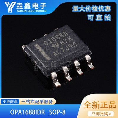 运算放大器封装SOP8全新原装