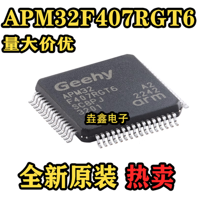 Cortex-M432位微控制器-MCU