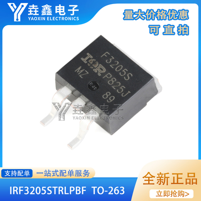 MOS场效应管55V110ATO-263