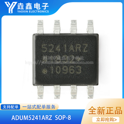 DC/DC转换器双通道隔离器芯片