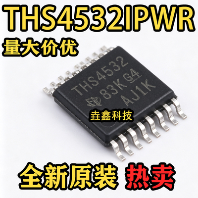 AJ1K封装TSSOP-16差分运放