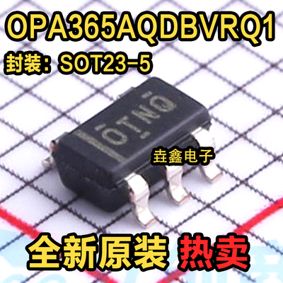 丝印OTNQ运算放大器封装SOT23-5