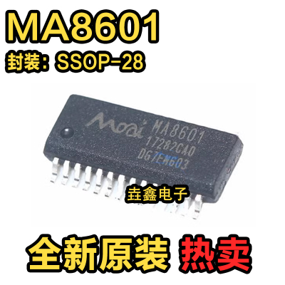 全新进口正品奇岩读卡主控芯片