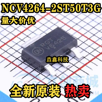 SOT-223低压差稳压器芯片