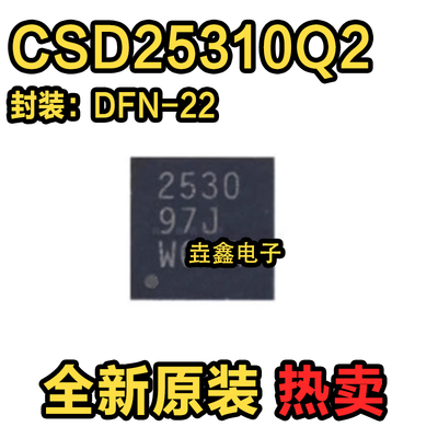 P沟道MOSFET晶体管SON6