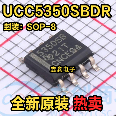 栅极原装现货和功率驱动器芯片