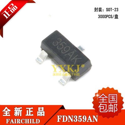 丝印359A晶体管集成电路IC