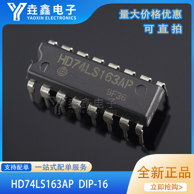 可予制四位二进制同步清除计数器