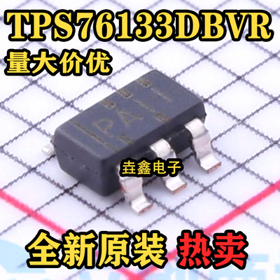 封装SOT23-5稳压器芯片