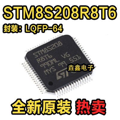 64KB闪存/8位微控制器-MCU
