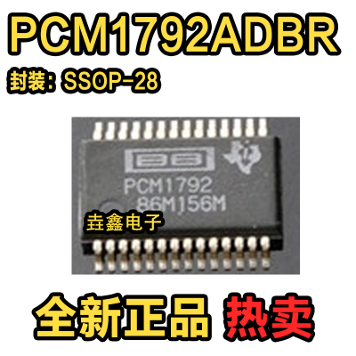 音频数/模转换器IC贴片SSOP-28