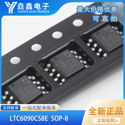 封装SOP-8运算放大器芯片IC