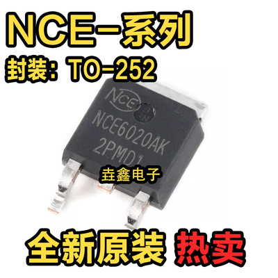 N沟道MOS场效应管芯片