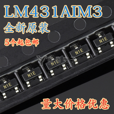 LM431AIM3X/NOPB丝印N1E