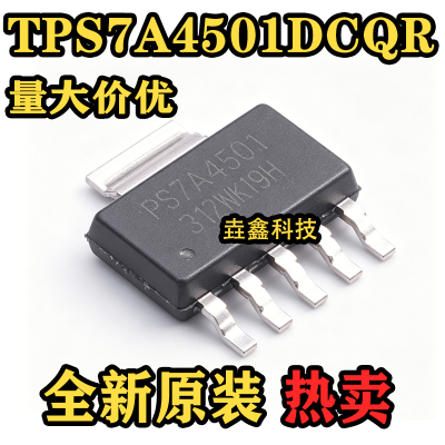 PS7A4501低压稳压器SOT-223