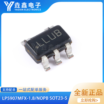 低压降稳压器(LDO)芯片