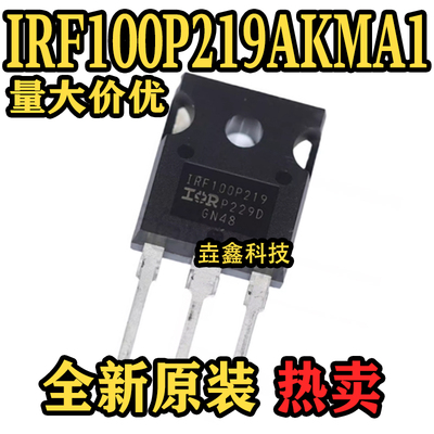 TO-247N沟道MOSFET场效应管