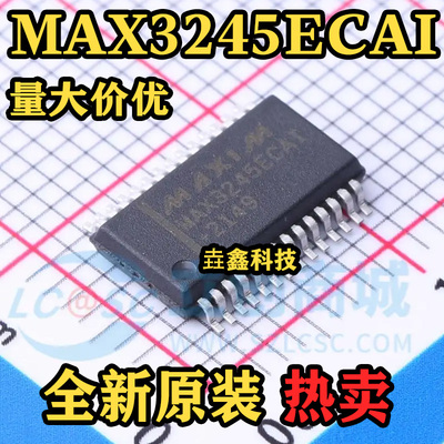 MAX3245ECAI集成电路IC