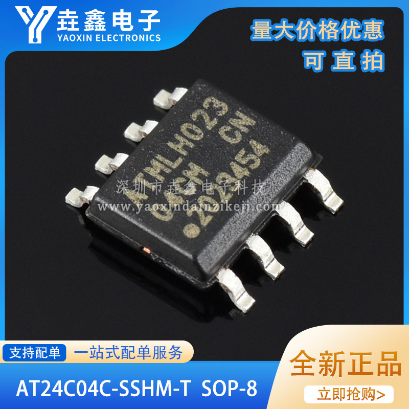 9FG104CFLF 9FG104DFLF PCIE SYNTHESIZER原装直发_虎窝淘