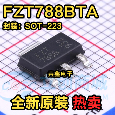 PNP双极结型晶体管SOT-223