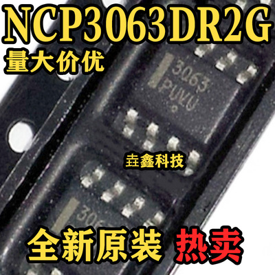 SOP-8封装开关稳压器芯片