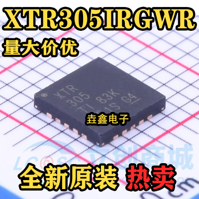 电压或电流输出器传感器QFN20