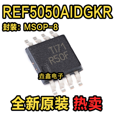 丝印R50F电压基准芯片