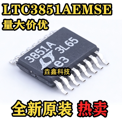 同步降压型开关稳压控制器