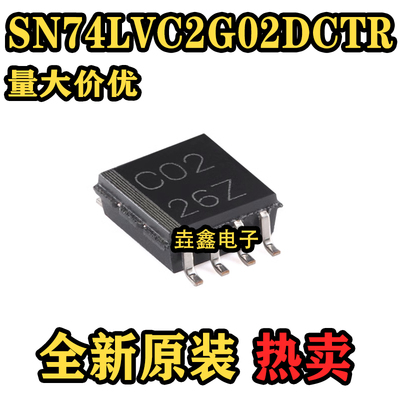 2通道、2输入、1.65V至5.5V