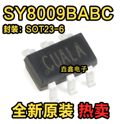 SOT-23-6同步降压DC-DC稳压器