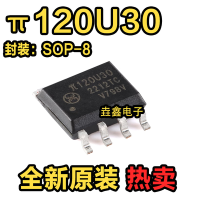 150Kbps双通道数字隔离器