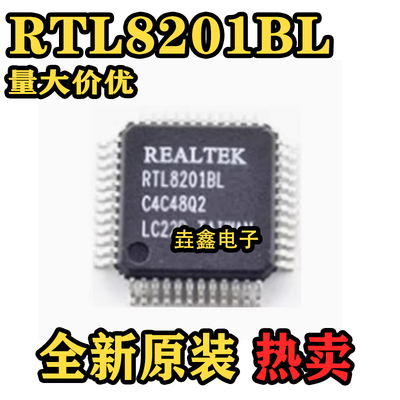 以太网器芯片贴片LQFP-48