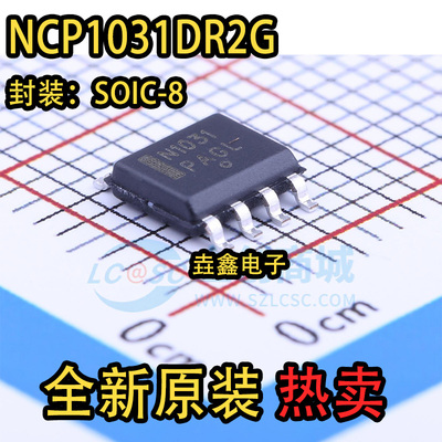 贴片SOP-8开关稳压器芯片IC