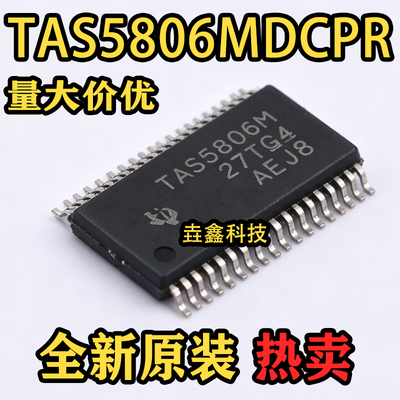 27TG4HTSSOP-38音频功率放大器