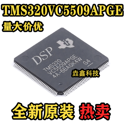 音频语音通信低功耗嵌入式器