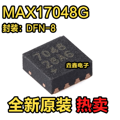 电池电量计芯片2.5V-4.5V接口