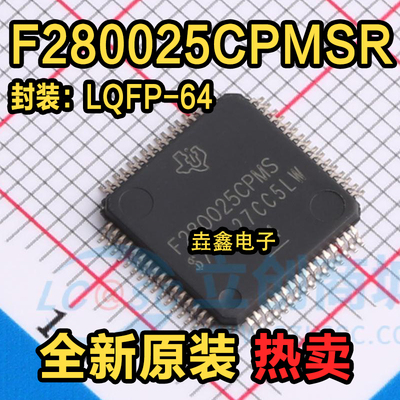 LQFP64单片机MCU全新正品