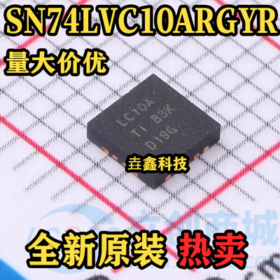 SN74LVC10ARGYR逻辑门芯片