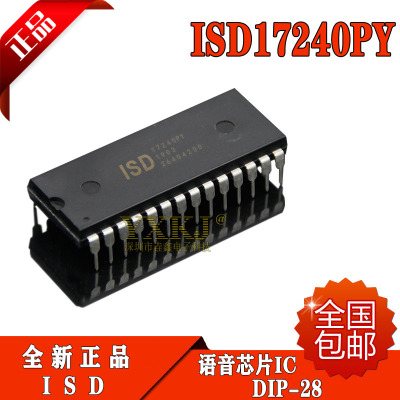 全新正品 ISD17240PY ISD17240PYI 直插DIP-28 240秒多次性录音芯