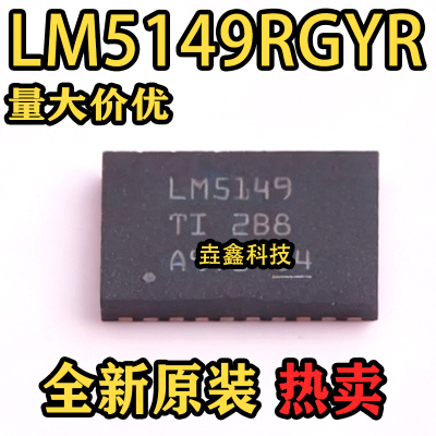 LM5149封装VQFN-24DC-DC电源IC
