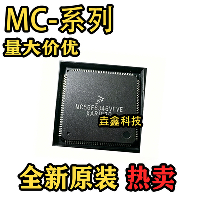 QFP14416位混合信号控制器新
