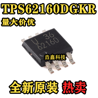 TPS62160DGKR降压转换器芯片