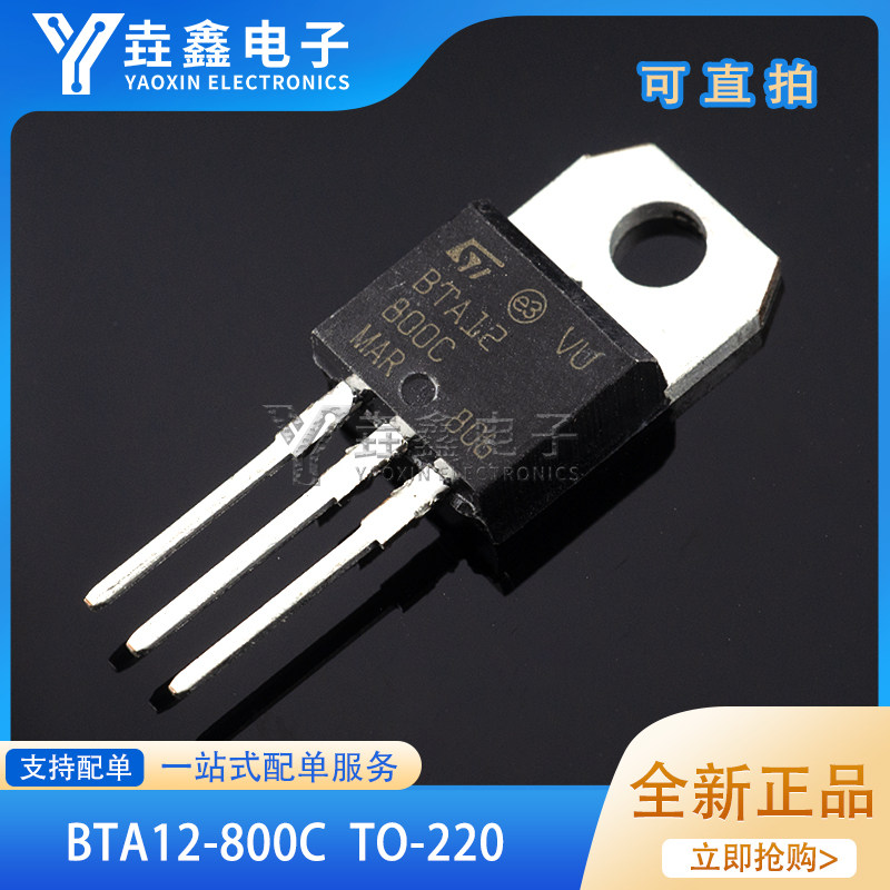 电焊机专用IGBT管 50N6S2D(75A 600V)可代K75T60拆机_虎窝淘