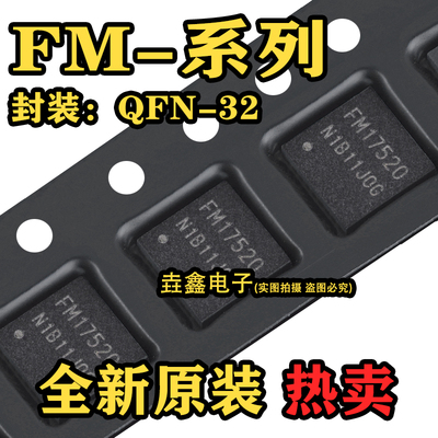 RFID识别射频卡芯片现货