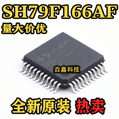QFP44LCD驱动单片机微控制器IC