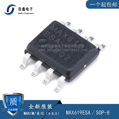 SOP-8DC-DC转换器ic芯片