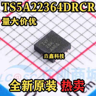 TS5A22364DRCR多路复用器芯片