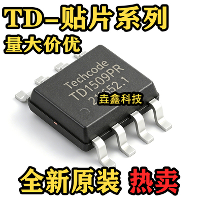 DC-DC电源芯片异步降压