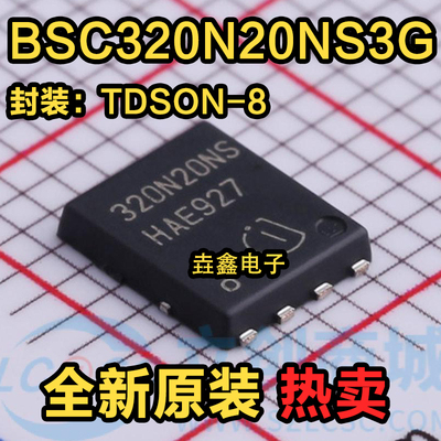 贴片场效应管200V36A